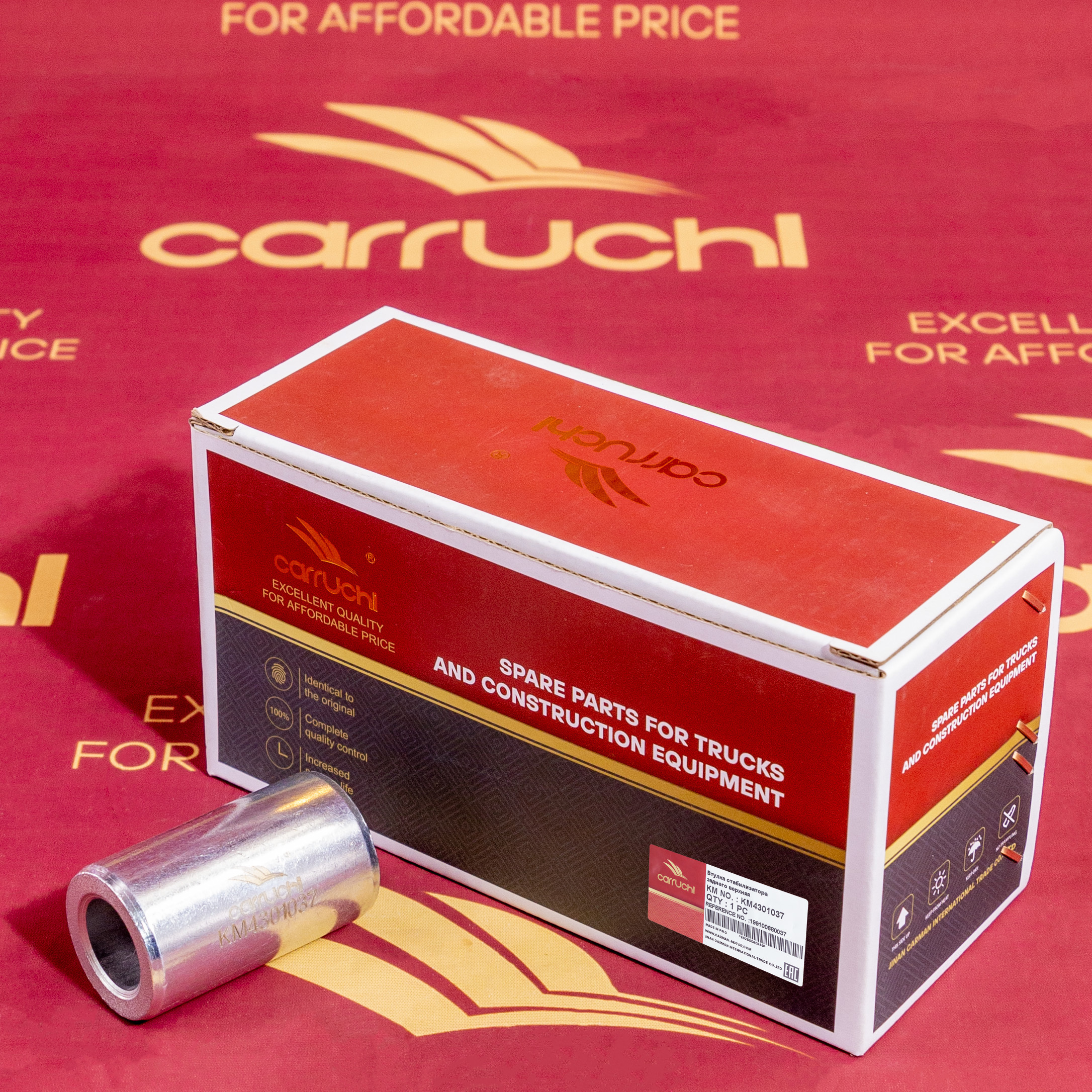 199100680037 FOR howo SHACMAN PARTS BUSH